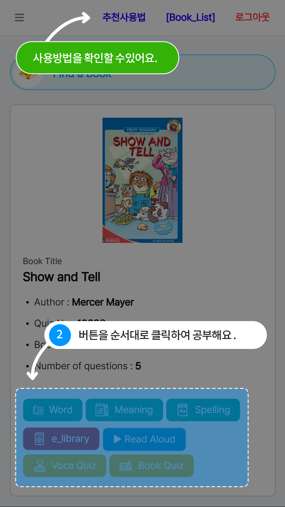 EBook Quiz